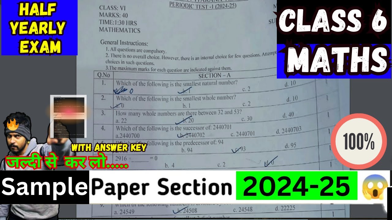Class-6 Maths / Half Yearly Exam Question Paper || Cbse Sample Paper ...