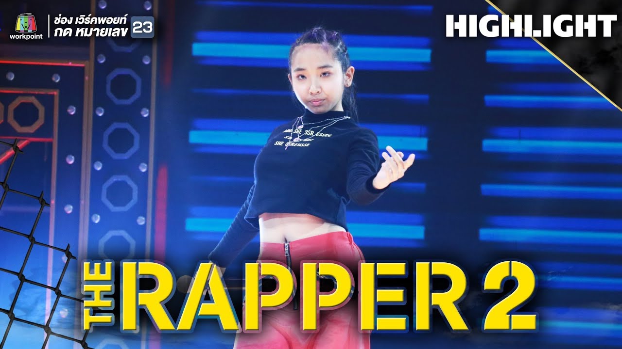 หญิงลั้ลลา | มินนี่ MILLI | THE RAPPER 2 - YouTube Music