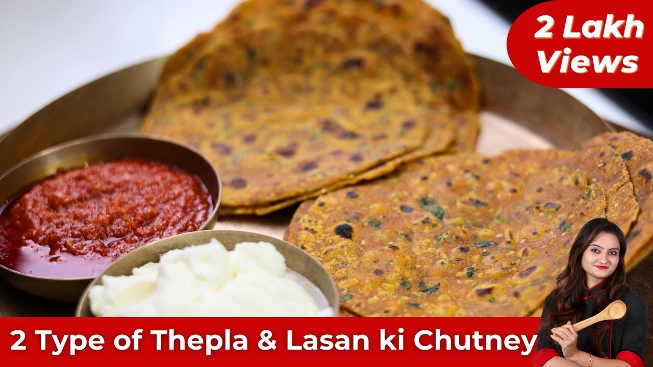 2 Type of Thepla (Travel Friendly)& Lasan ki Chutney| गुजराती थेपला और ...