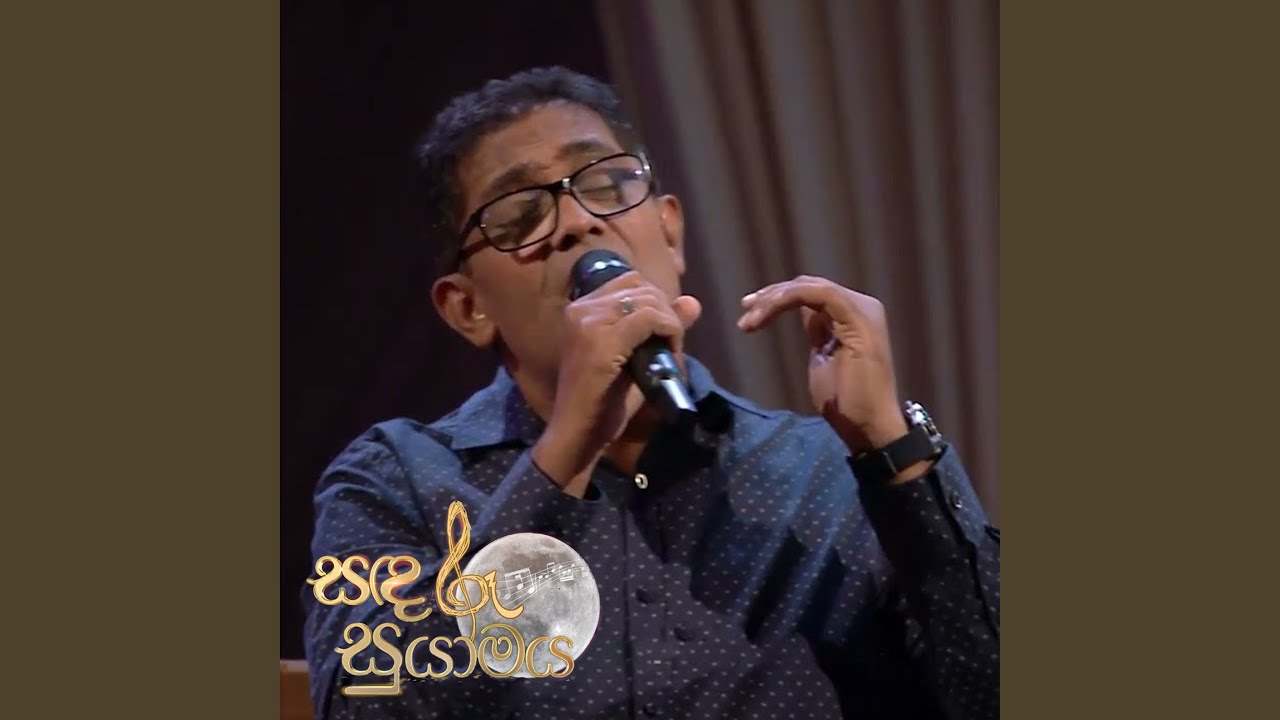 Peradinayaka Ma - YouTube