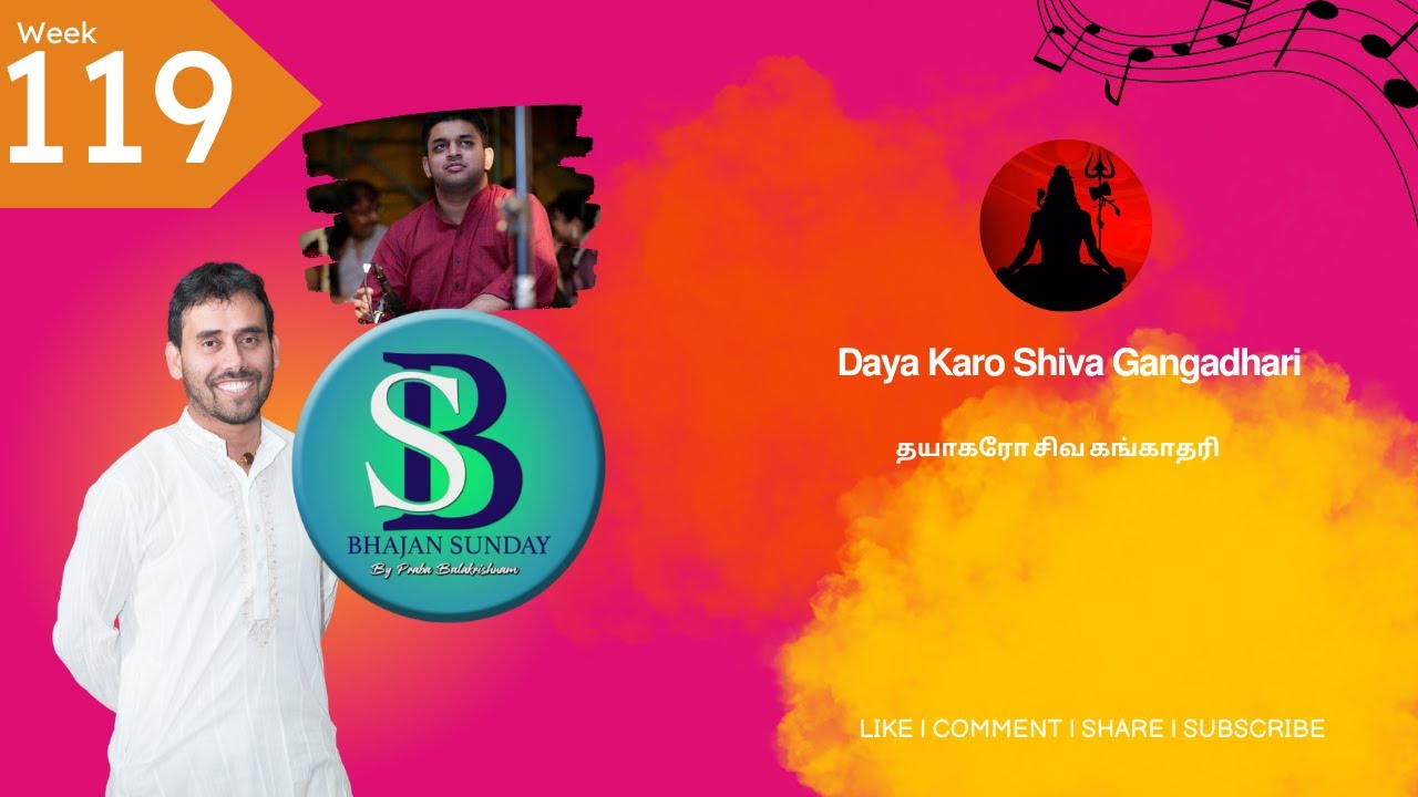 #119 - Daya Karo Shiva Gangadhari - Bhajan Sunday with Prabha ...