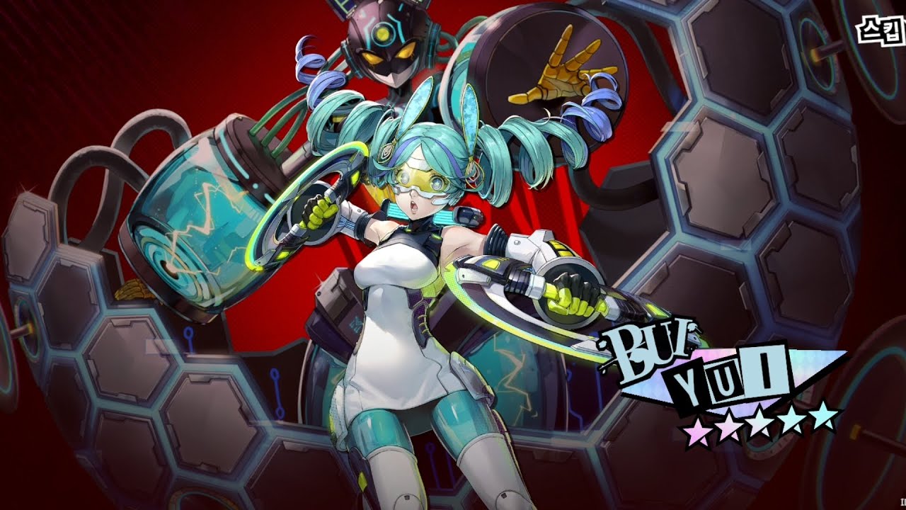 Persona 5 The Phantom X Summon Yui - YouTube