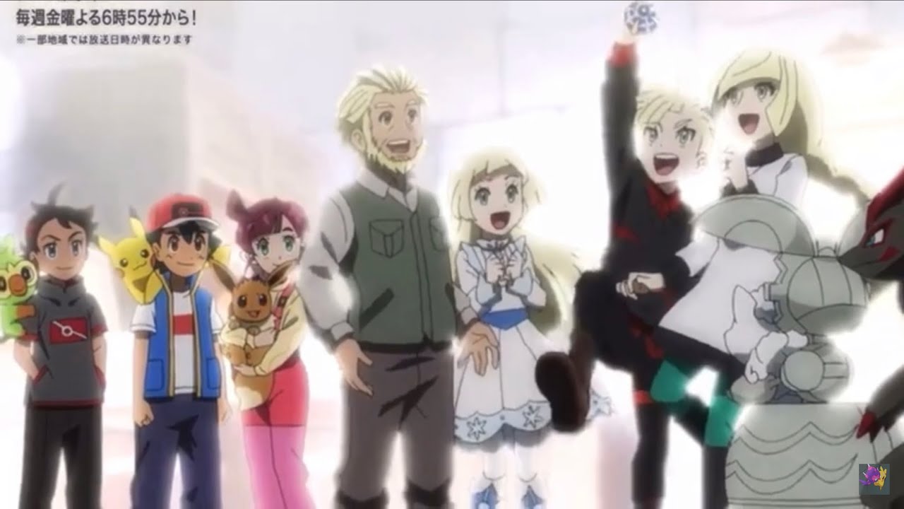 Nihilego becomes part of Mohn’s family Pokémon (2019) Episode 111 - YouTube