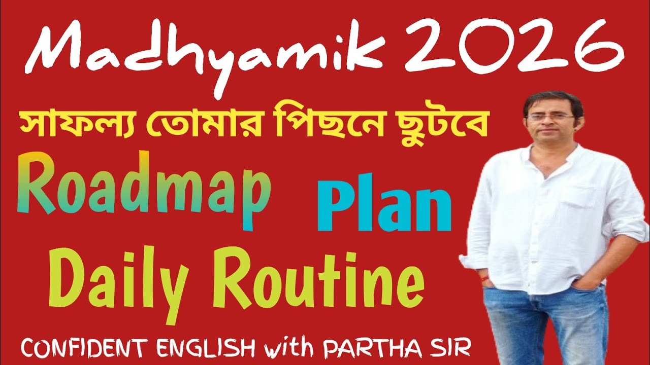 Best Daily Routine & Roadmap afor Madhyamik 2026/মাধ্যমিক ২০২৬ এর ...