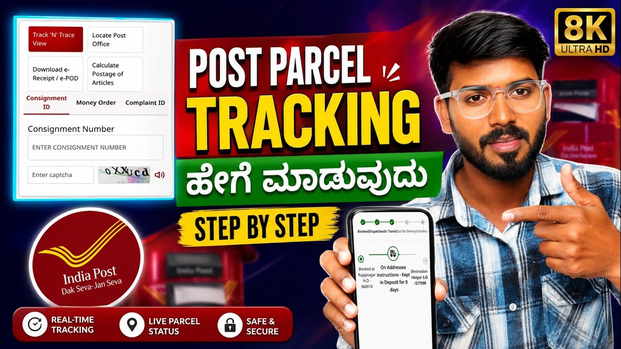 India Post Tracking NEW |How to Track india SpeedPost Parcel 2025 ...
