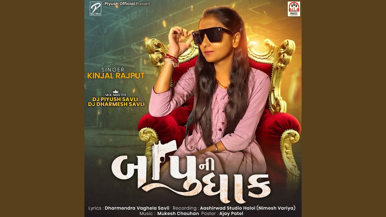 Shetar Na Sidde Khadheli - YouTube