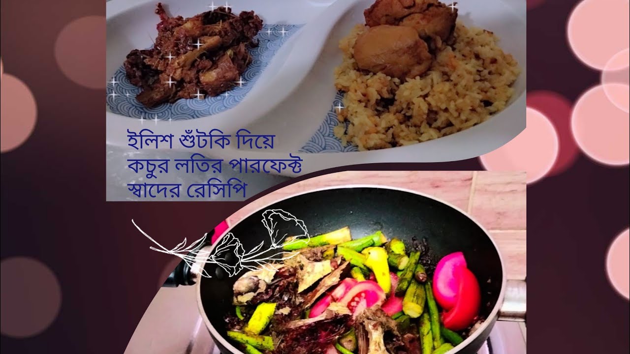 Perfectly flavored Hilsa With Dried Fish Head. - YouTube