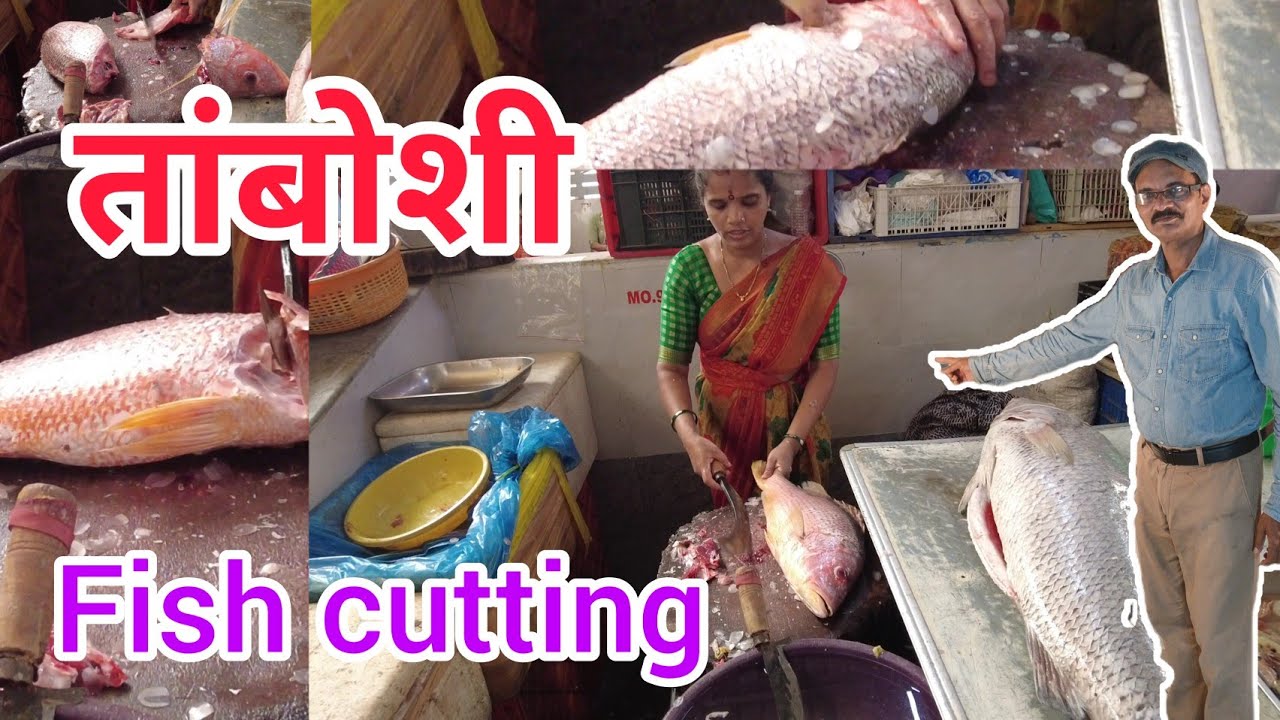 Tamboshi fish cutting at Diwale Koliwada Fish Market. तांबोशी मासा ...