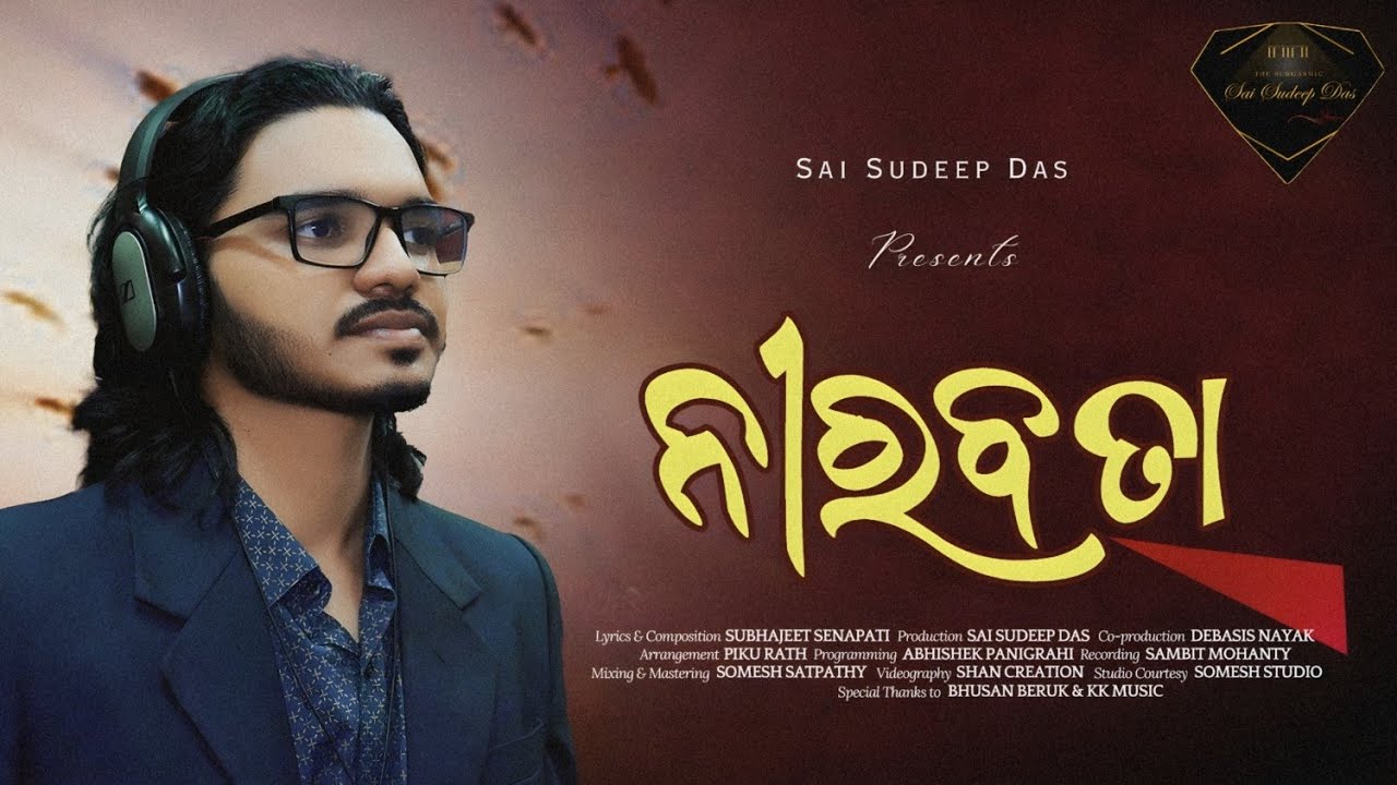 Nirabata: A Serenade of Silent Love | Sai Sudeep Das | New Odia ...
