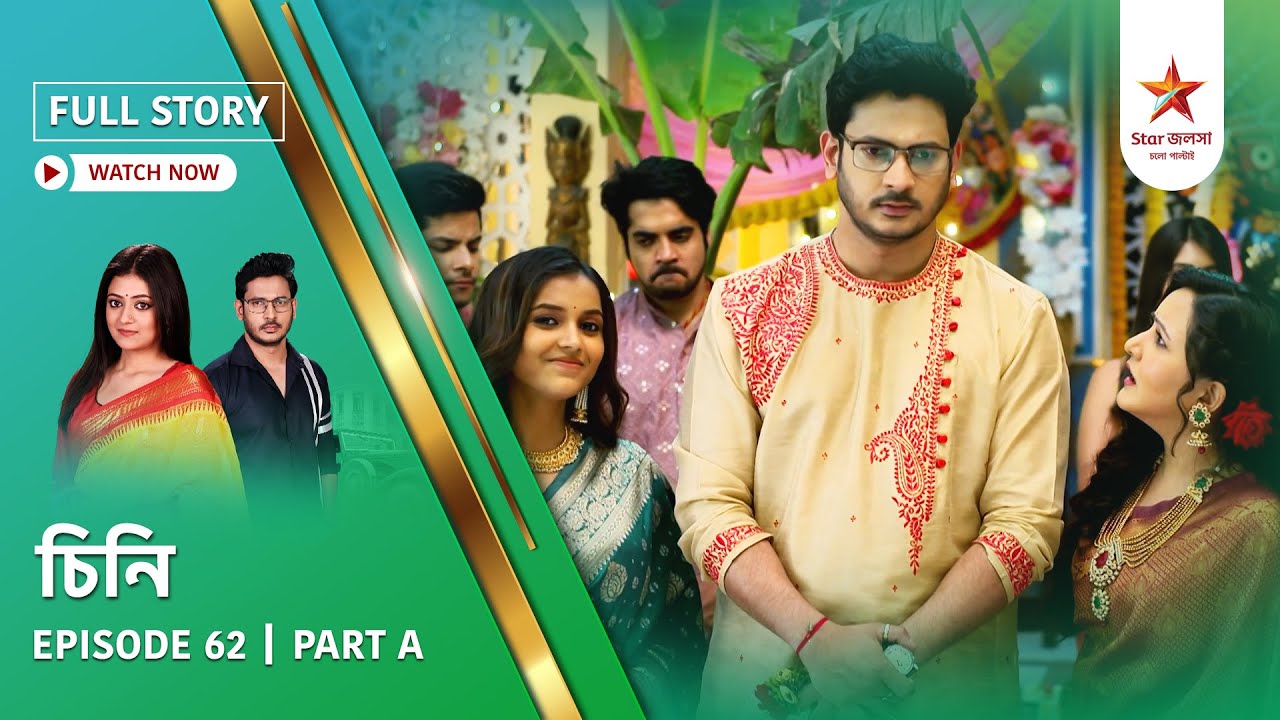 Full Story | Cheeni | Episode 62 | Part A - YouTube