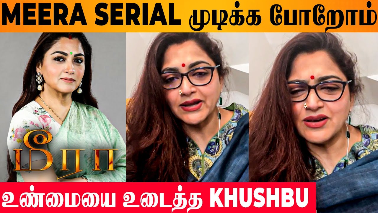 SHOCKING: Meera Serial is Going To End- Khushbu Reveals Reason | Colors ...