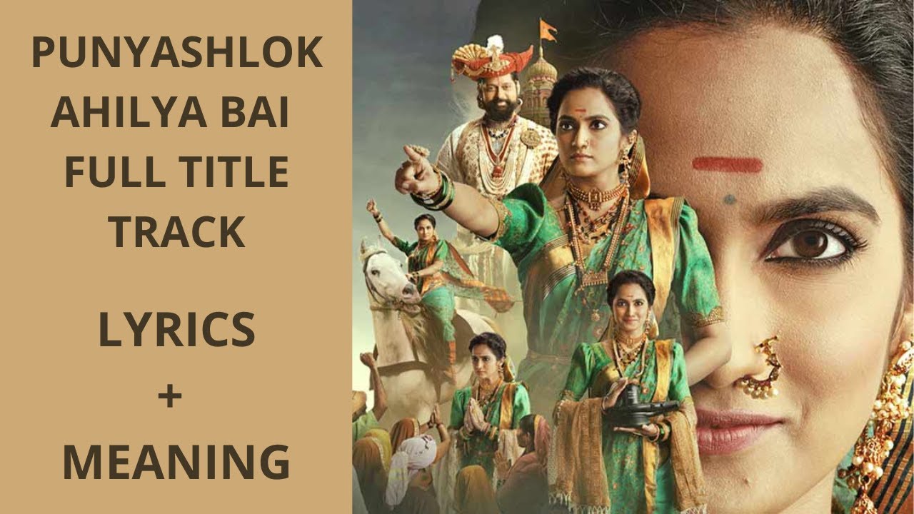 Punyashlok Ahilya Bai - Full Serial Title Song with Lyrics and Meaning ...