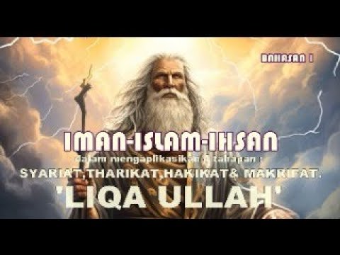 LIQA ULLAH (PENJELASAN TAHAP DEMI TAHAP) - YouTube