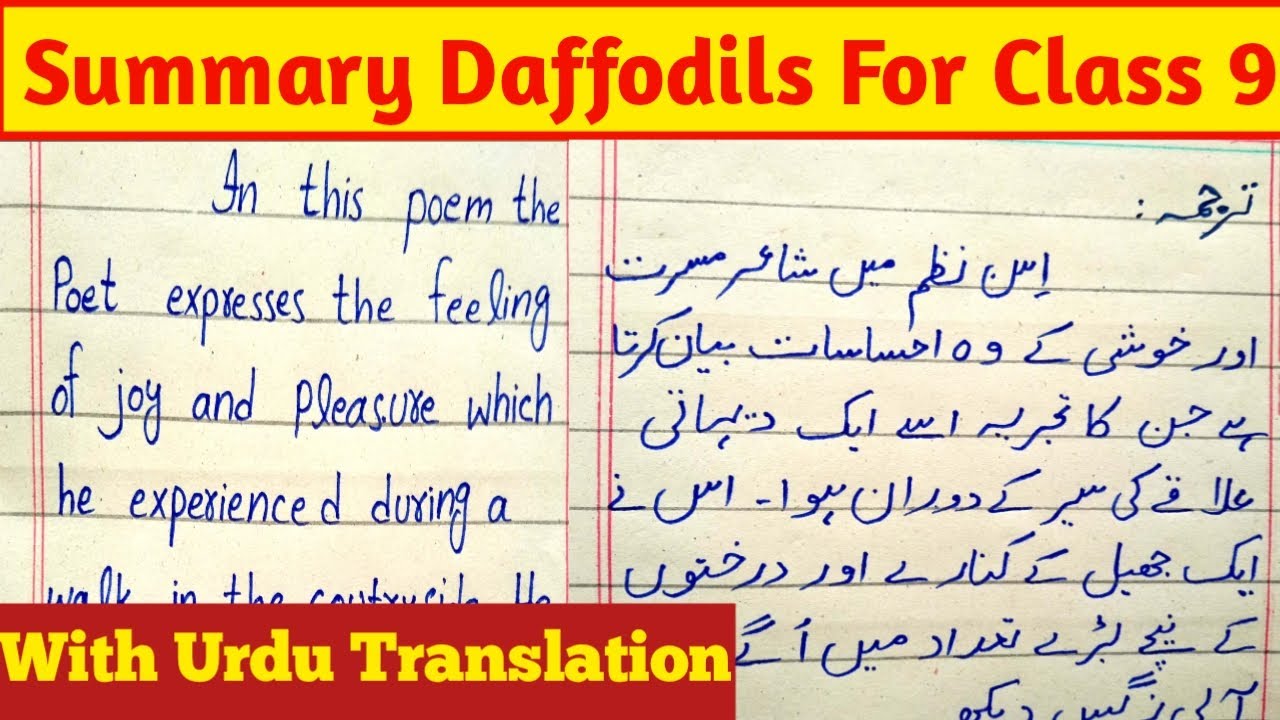 Daffodils by William words worth summary in English class 9/Daffodils ...