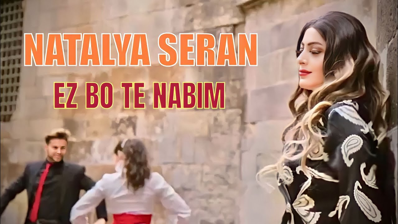 NATALYA SERAN - EZ BO TE NABIM (Official Video) - YouTube