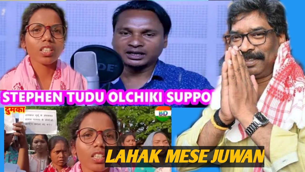 OL CIKI SUPPORT STEPHAN TUDU NEW SANTALI VIDEO SONG LAHAK ME SE JUWAN ...