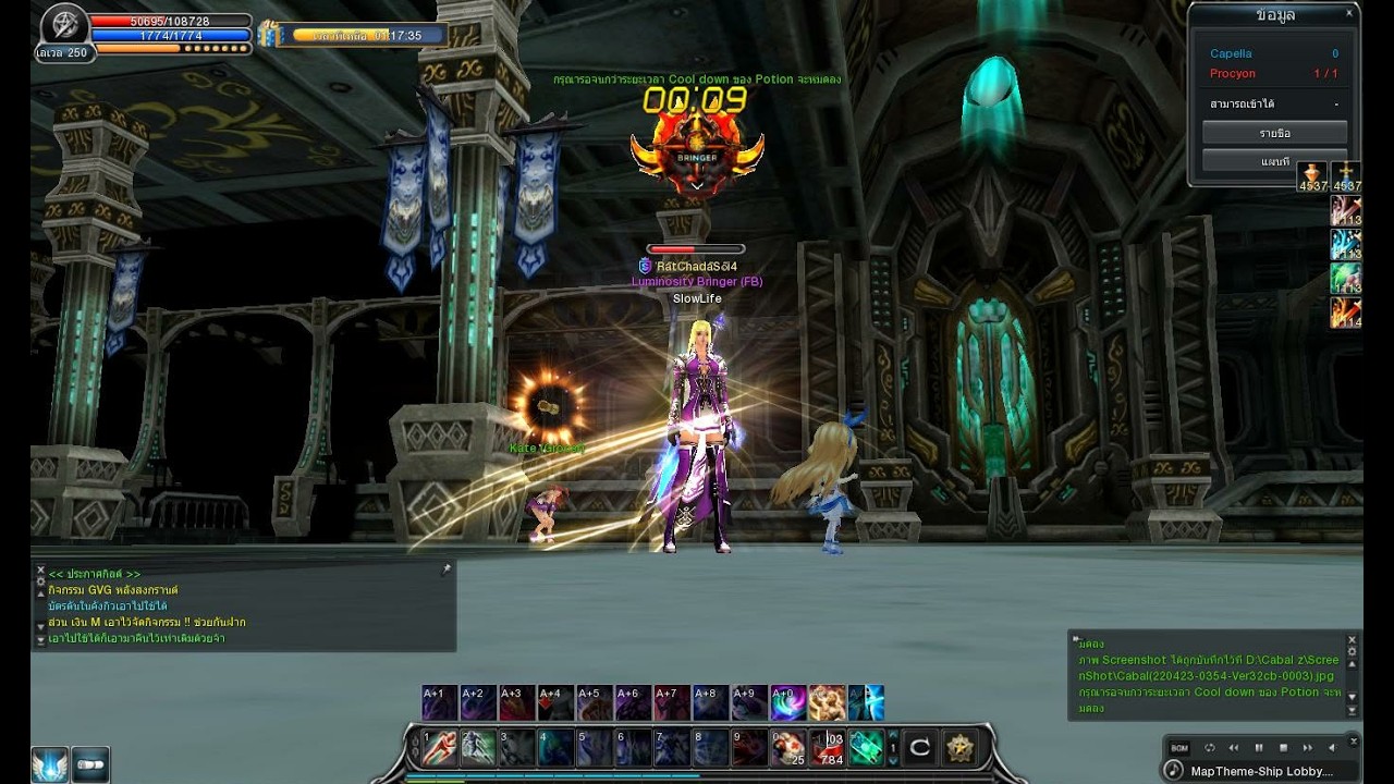 IMPERIAL CABAL EP35 EP5 ss2 - YouTube