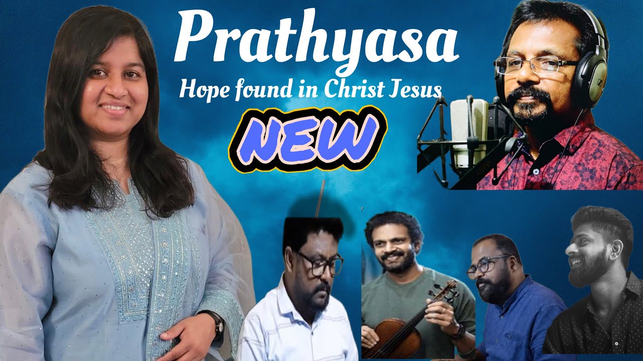 പ്രത്യാശ | Prathyasa | “Cover Version “ | Roy | Princy Pappachan | Reji ...