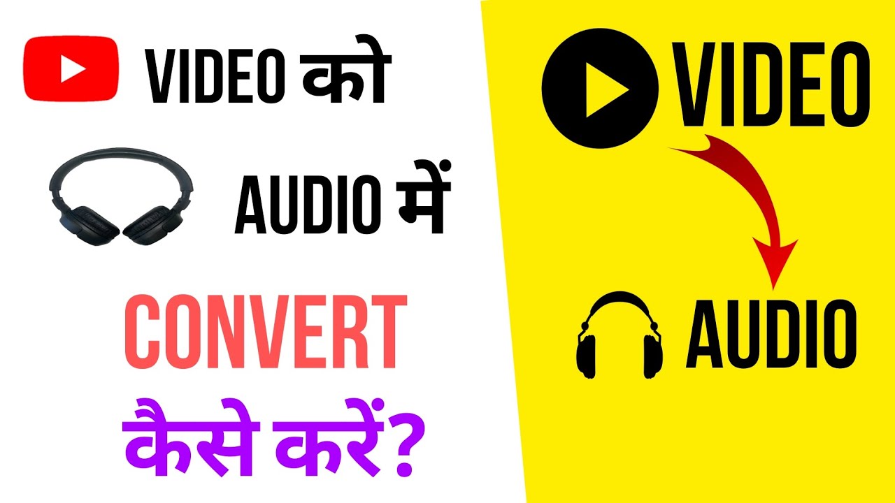 How to convert video to MP3 | video ko audio kaise banaen | MP4 Ko MP3 ...