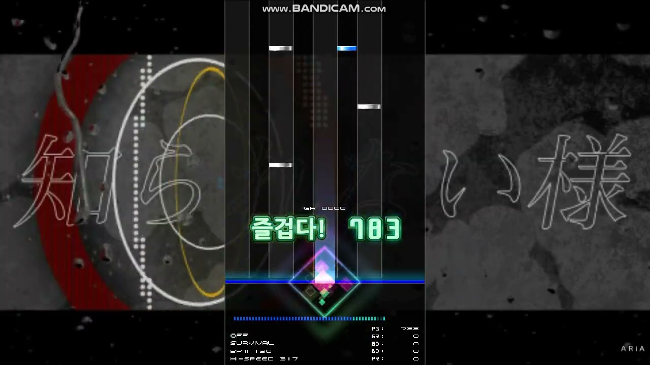 beatoraja bms m.h skin complete - YouTube