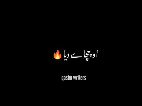 Her Koi Yar Ni Honda Bulha🥀 Black screen Urdu lyrics Whatsapp Stuats 🎶Tiktok Peotery 🥀 qasimwriters