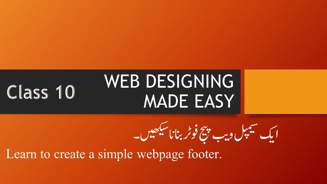 Learn to create a simple webpage footer in four columns. Urdu/Hindi ...