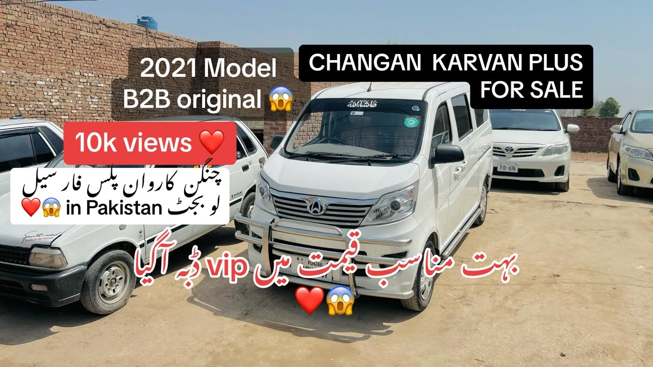 Changan karvan plus for sale low budget in Pakistan 10k views content ...