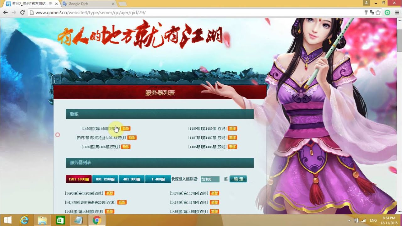 vo lam chi mong- vlcm lậu Hướng dẫn chơi vlcm lậu - YouTube