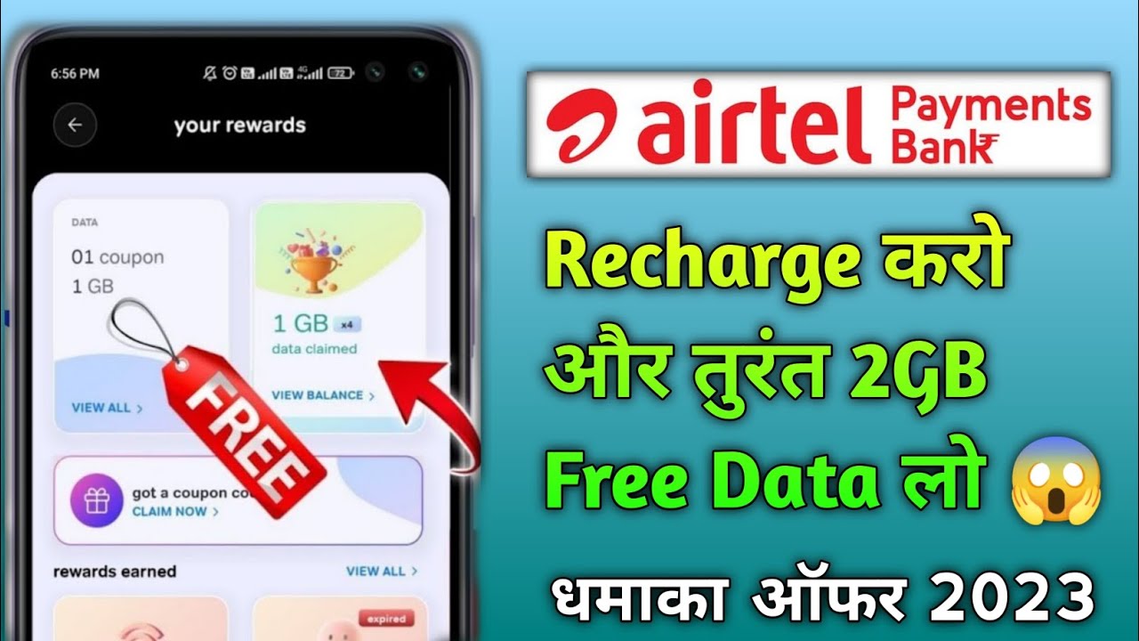 Airtel Thanks 2 GB Free Data Offer | Airtel Free Data Code 2023 #airtel ...