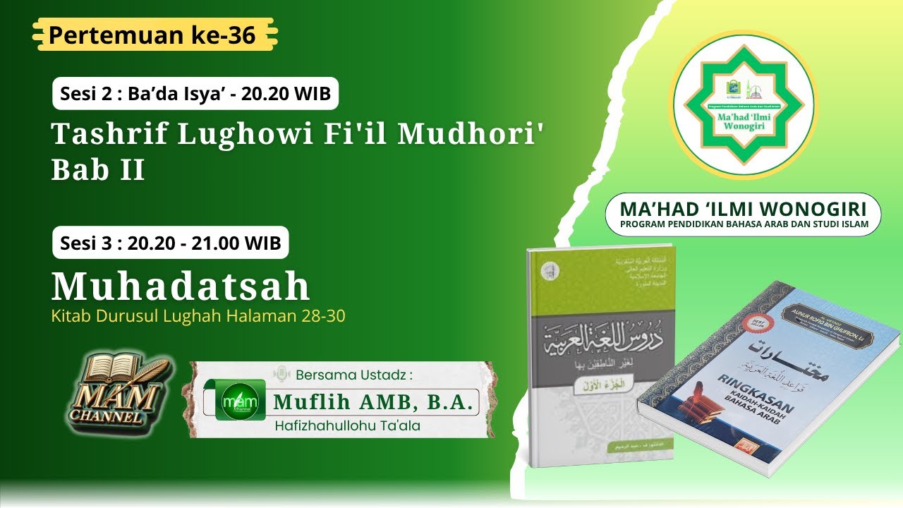 Belajar Bahasa Arab #36 (Sesi -2) | Ustadz Muflih AMB, B.A. - YouTube