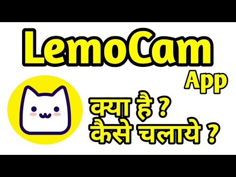 LEMOCAM APP KAISE USE KARE | LEMOCAM FUN STICKER SELFIE CAMERA