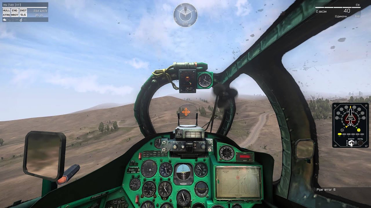 RHS MI-24. Test rwr animate. Spo-15 - YouTube