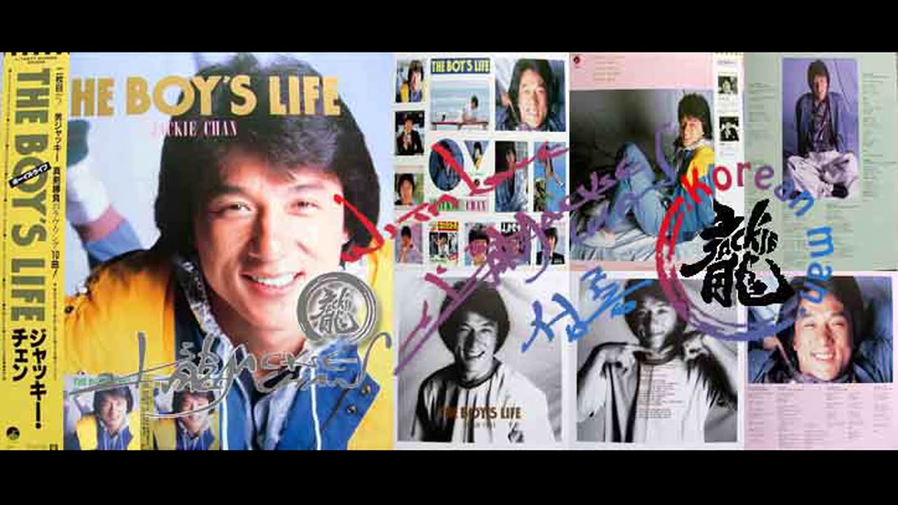 The Boys Life album - YouTube