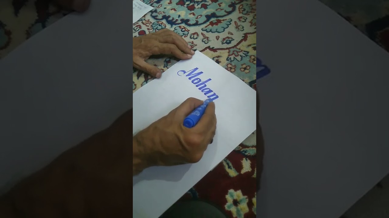 Maaz name's Calligraphy video #shorts #Calligraphy #NameArt #English ...
