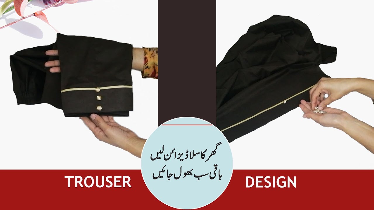How to make capri pant trouser with piping and pulse - YouTube