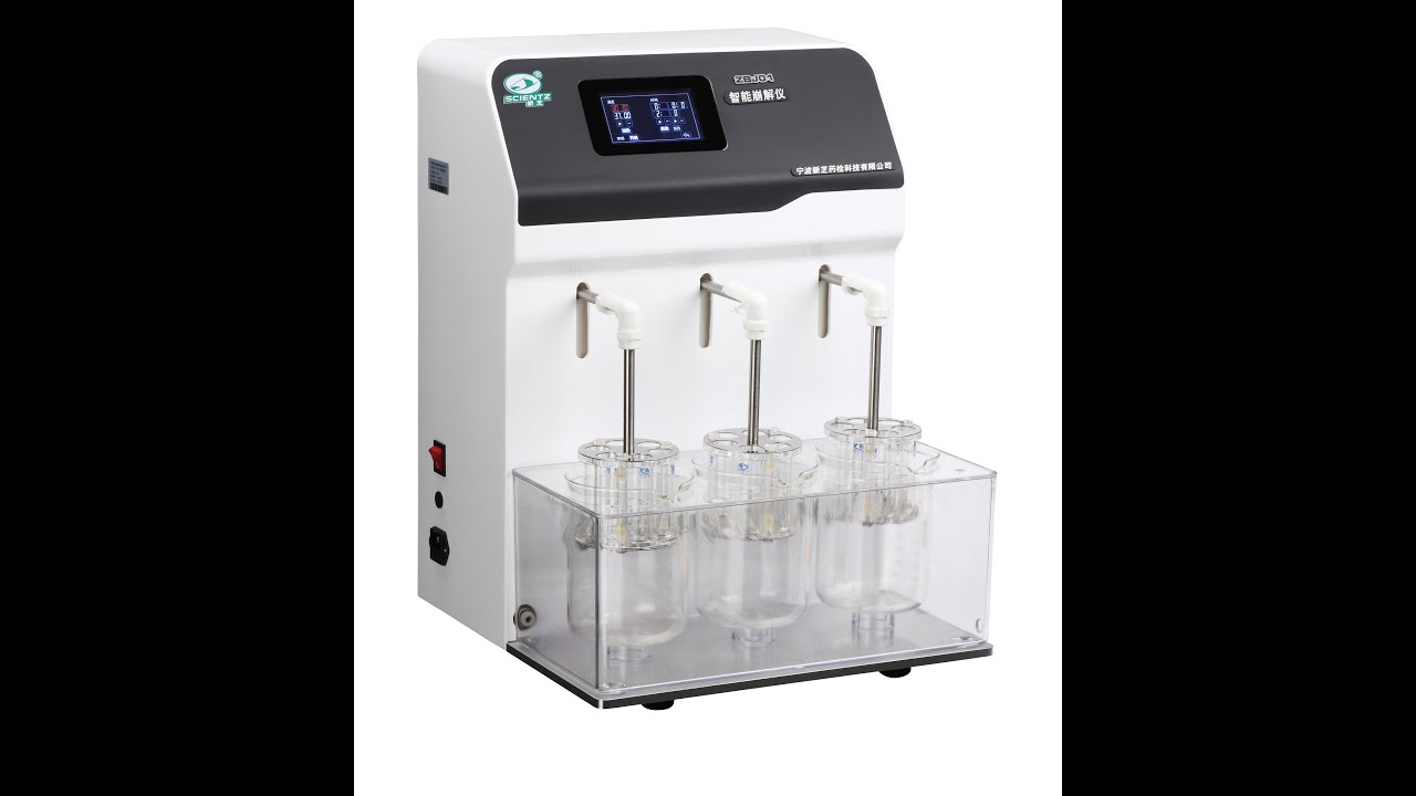 ZBJ01 Disintegration Apparatus - YouTube