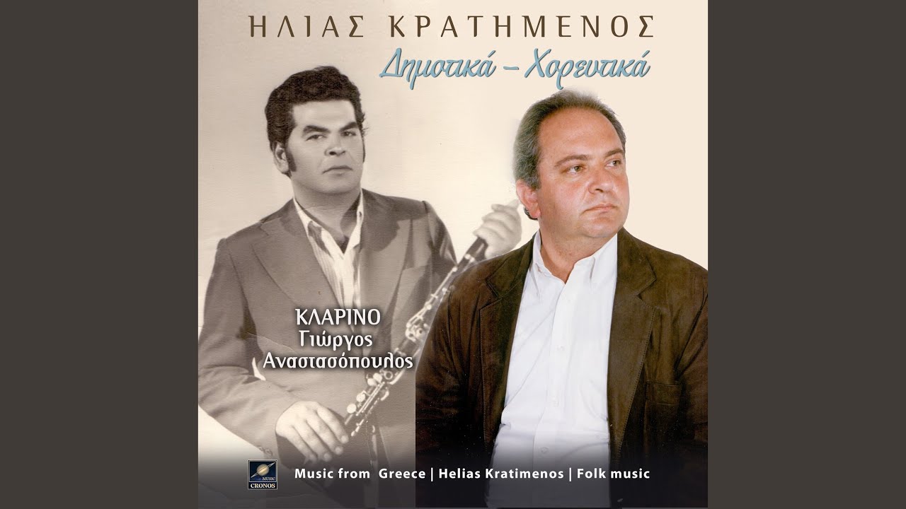 Ναυτάκια ταξιδιάρικα - YouTube