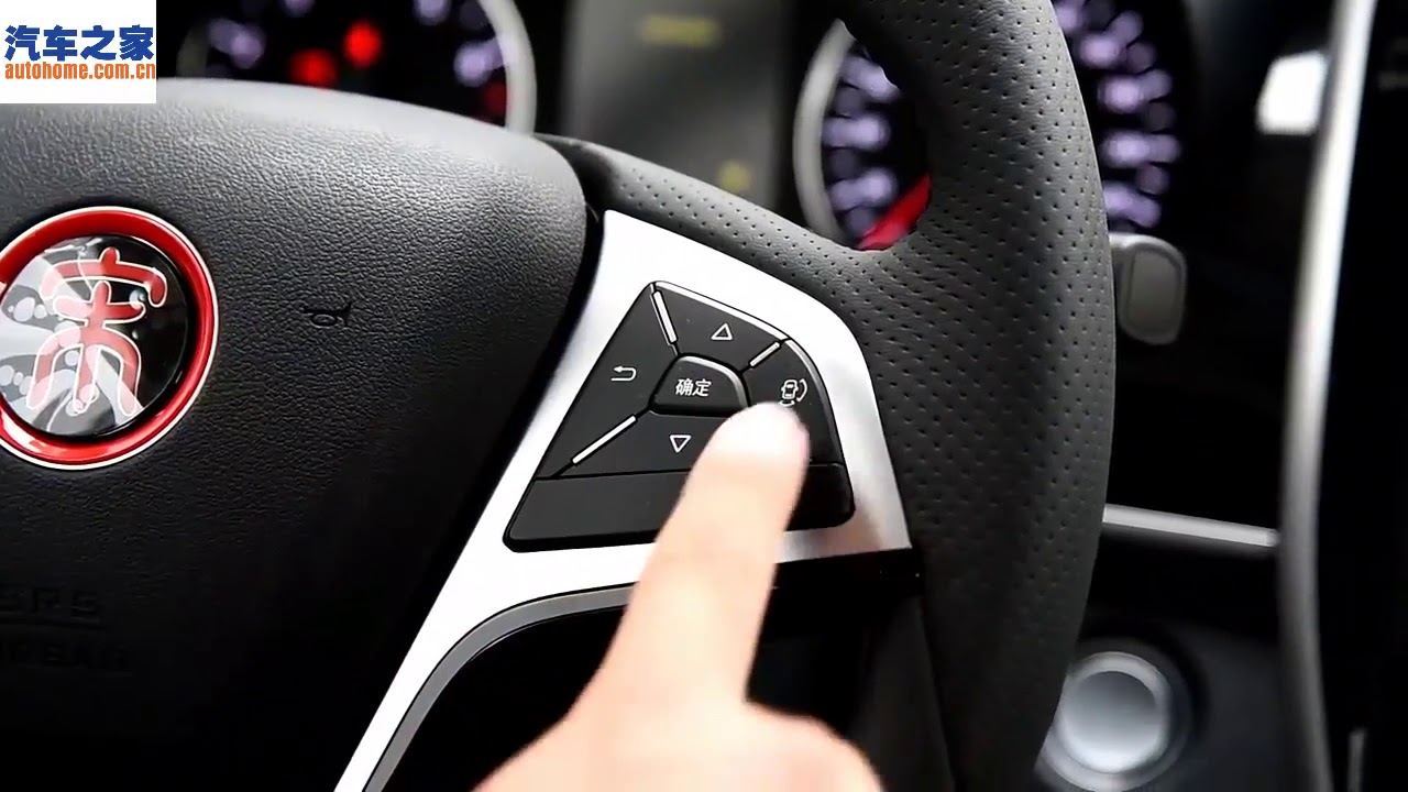 2017 BYD Song Max Luxury Interior and Exterior Overview - YouTube