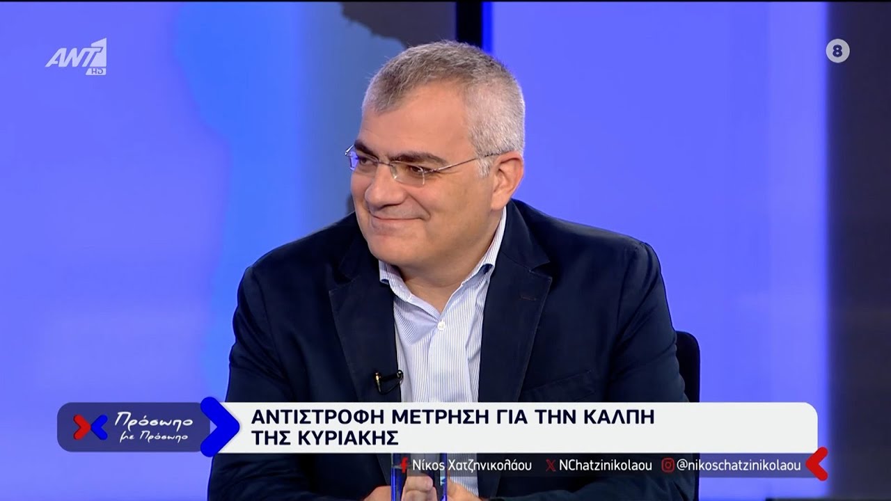 Κ. Παπαδάκης: Να δυναμώσει το ΚΚΕ που βρίσκεται απέναντι στη θάλασσα ...