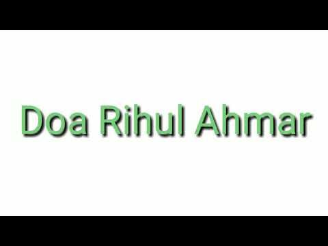 Doa Rihul Ahmar
