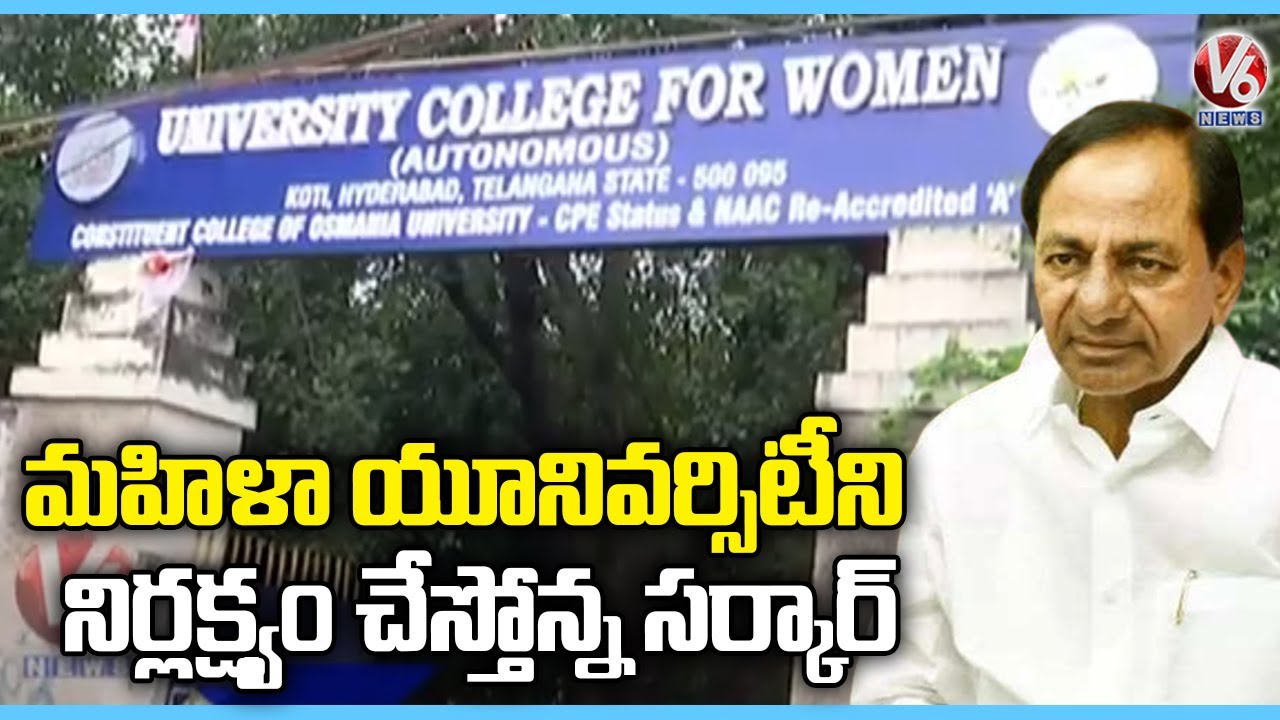 Women University College Students Facing Problems With Lack Of ...