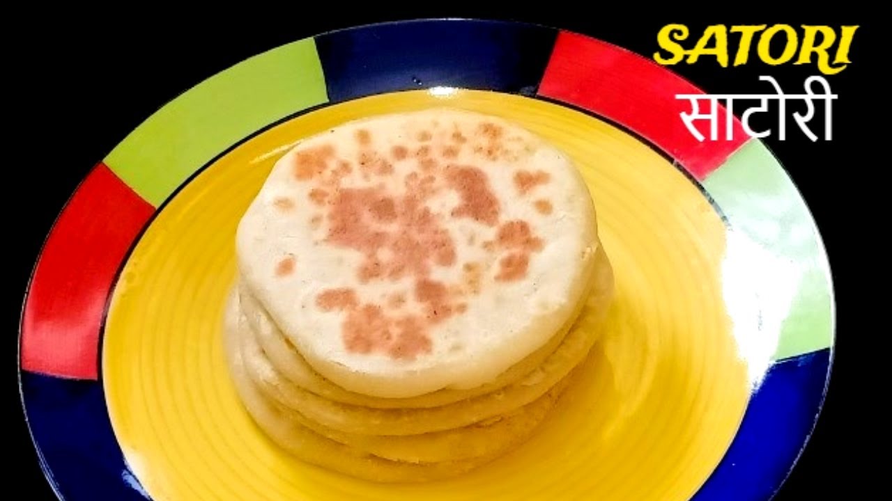 Satori Recipe/साटोरी रेसीपी/Maharastrian Sweet Flatbread/Ganesh ...