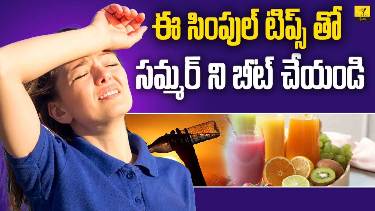 How To Protect Yourself From Sunstroke? (Heatstroke Precautions ...