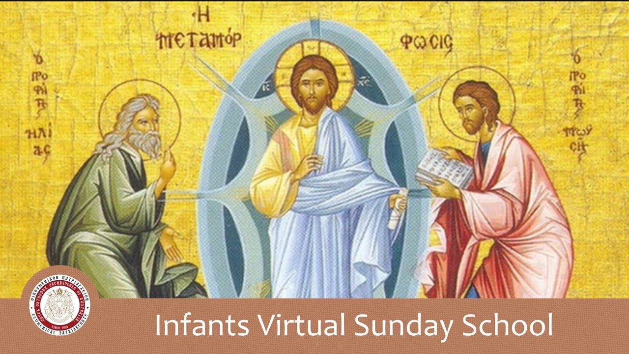The Transfiguration - Infants Sunday School Lesson - YouTube