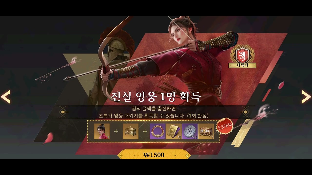 56으로 서버이전 / 2025.6.18 / AOEM / age of empire mobile / 에오엠 / 에오엠모바일 ...
