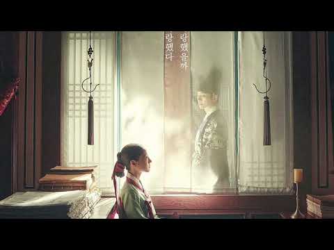 DukIm Destiny 덕임 운명