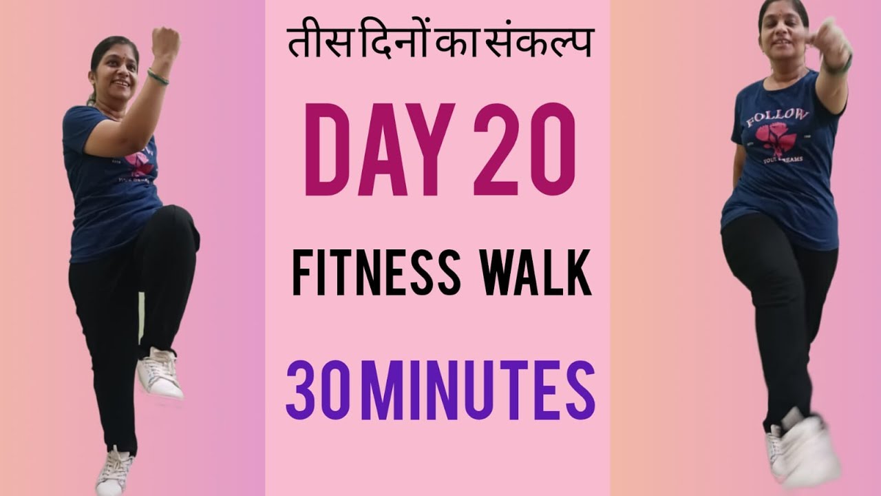 30 minute workout I 30 min full body workout I 30 minute fitness ...