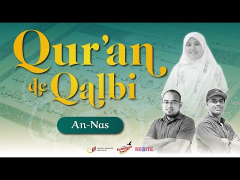 Quran de Qalbi Ep 1 | Tadabbur Surah An-Nas