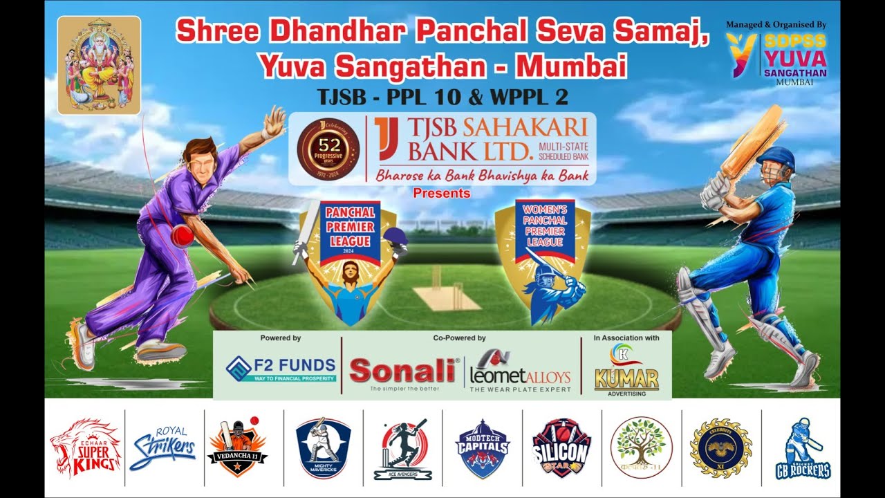 WOMEN PANCHAL PREMIER LEAGUE - SEASON 10 || ORGANISED BY SDPSS YUVA ...