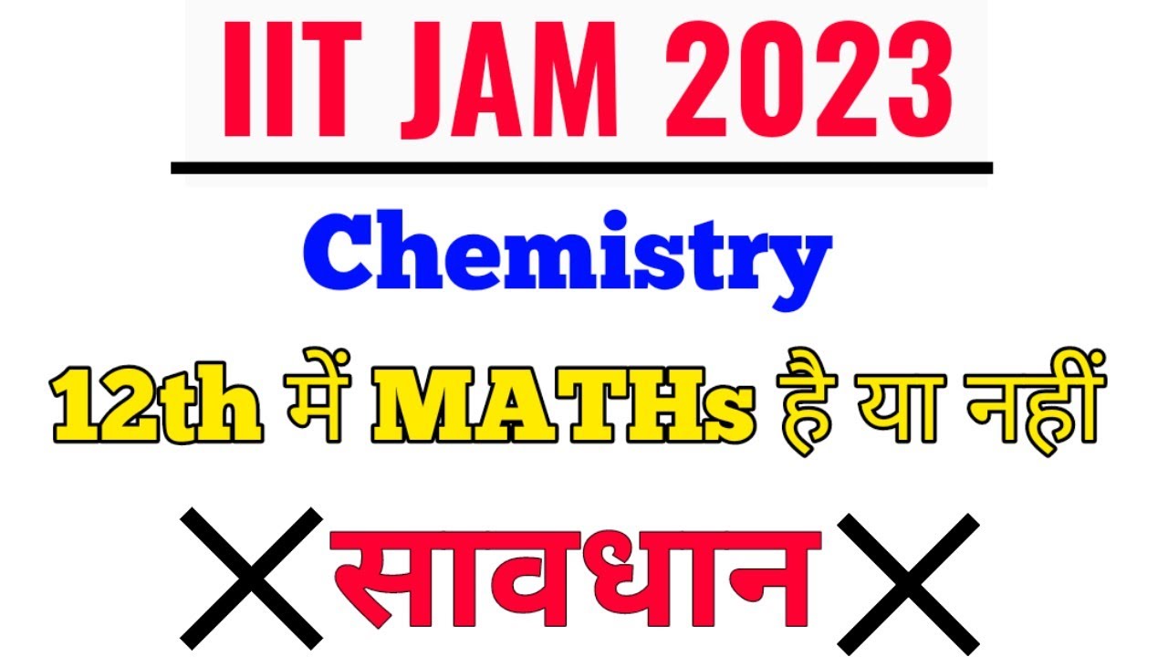 IIT JAM Eligibility Criteria for Chemistry | IIT JAM 2023 eligiblty ...